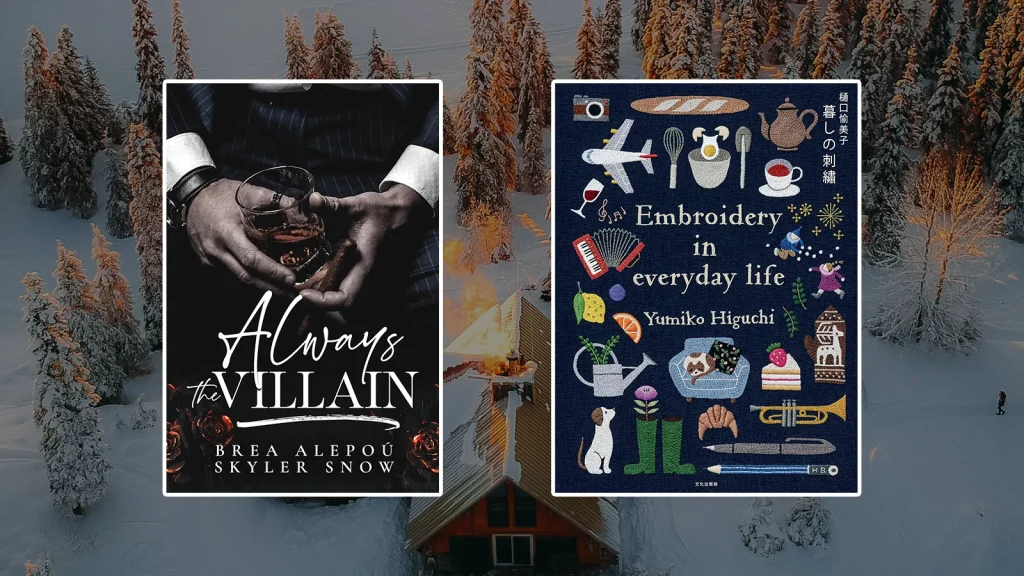 December 30th New Book Releases